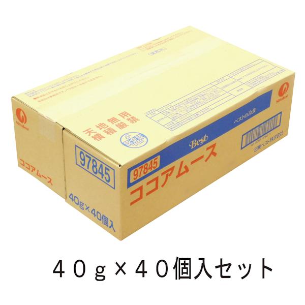 商品名「日東ベスト　ココアムース　40g×40個入セット」ほっとする味わいのココアの美味しさを、そのままムースに仕立てました。ふんわりとした食感とココアの豊かな香りをお楽しみください。