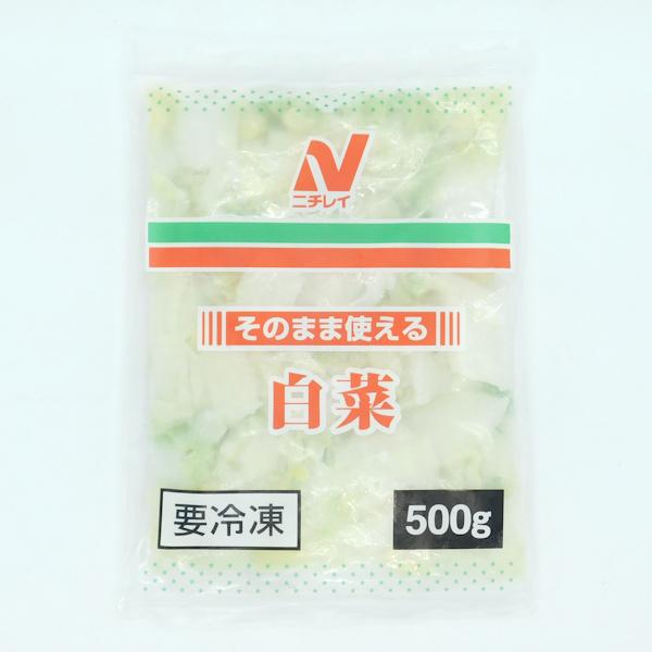 商品名「ニチレイフーズ　そのまま使える　白菜　500g」●甘みのある白菜を使いやすいようカットしました。●浅漬けやスープ、味噌汁などに便利です。◆調理方法◆自然解凍：室温（約20℃）で約6〜7時間流水解凍：袋のまま約1時間半〜2時間ボイル：...