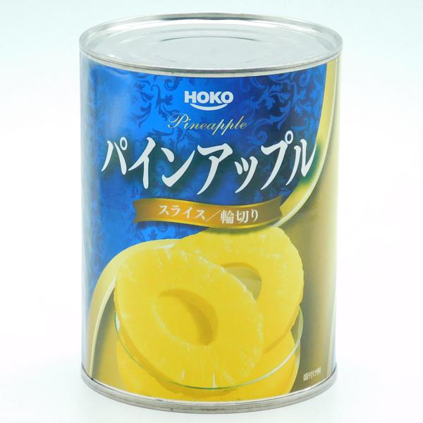 ◆商品発送情報◆こちらの商品は【　日本郵便レターパックプラス便　1個口　】に【　4個まで　】同梱が可能です。【　4個まで　】ご注文いただく場合、配送方法【　日本郵便レターパックプラス便　】をご選択下さい。商品名「宝幸　パインアップル(スライ...