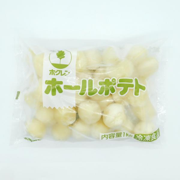 商品名「ホクレン　ホールポテトS　1kg」※こちらの商品は一度に90袋までご購入頂けます。それ以上の数量をご希望される場合はお問い合わせ下さいませ。　何卒宜しくお願い申し上げます※皮が無いので様々なお料理に幅広く手軽にご利用いただけます。北...