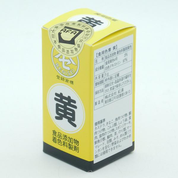 ◆同梱発送をご希望の場合◆こちらの商品は1個口に【　20個まで同梱することが可能　】です。同梱発送をご希望の場合には【　オプション項目　】より数量を追加下さい。商品名「パイオニア企画　食用色素　黄　5g」衛生面に細心の注意をはらい、最高純度...