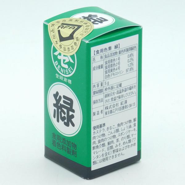 ◆商品発送情報◆こちらの商品は【　日本郵便レターパックプラス便　1個口　】に【　20個まで　】同梱が可能です。【　20個まで　】ご注文いただく場合、配送方法【　日本郵便レターパックプラス便　】をご選択下さい。商品名「パイオニア企画　食用色素...