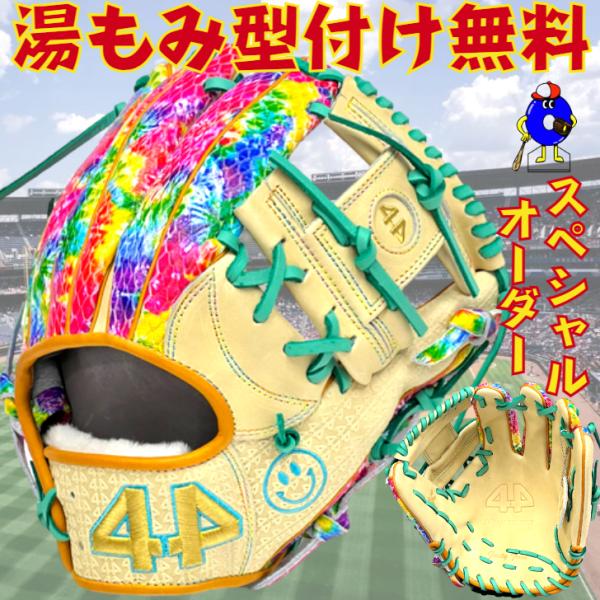 店舗オリジナル】44グローブ フォーティーフォー オーダーグラブ 店舗オリジナル】44グローブ フォーティーフォー オーダーグラブ