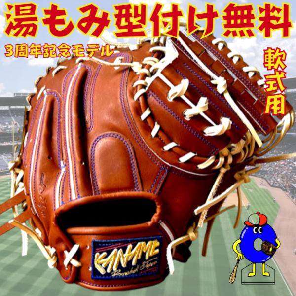 ooue-store_c200r-3 ooue-store_c200r-3