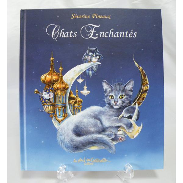 【発売日：2022年06月10日】フランス人画家セブリーヌ・ピノーが描く魅惑的な猫の世界。可愛くておしゃれな猫がいっぱいです。【サイズ】縦27cm×横24cm【生産地】フランスフランス/インポート/猫/ネコ/ねこ/かわいい/可愛い/カワイイ...