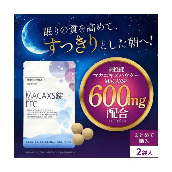 ●MACAXS錠 FFCとは「MACAXS錠 FFC」は、マカエキスを使用した機能性表示食品として日本初の消費者庁の届出が受理された唯一無二のサプリメント商品です。疲労感が気になる方の 睡眠の質 の向上に役立ちます。届出の表示『本品には マ...