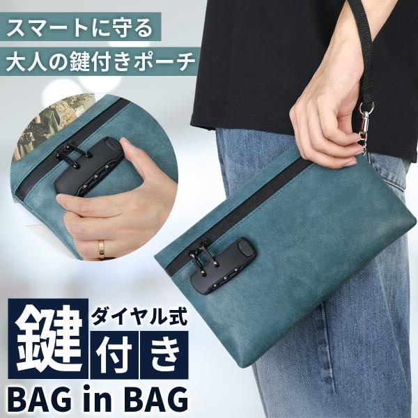 【商品名】セキュリティポーチ パスポートケース スキミング防止 通帳ケース 鍵付き 貴重品入れ ロック【商品紹介】・ダイヤルロック式のセキュリティポーチ・貴重品類をまとめて収納可能・男女兼用のスマートなデザイン・豊富なカラーバリエーション【...