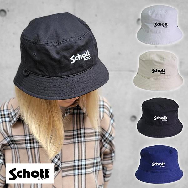 Schott[ショット]からブランドロゴ刺繍のバケットハットが登場!シンプルで使いやすいのがポイント。ユニセックスデザインなのでお揃い&amp;色違いコーデにも最適◎コーデにプラスする事でこなれ感UP♪■素材:綿100%■サイズ:頭囲約58...