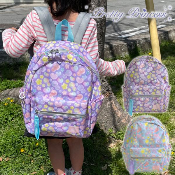 キラキラ、ゆめかわ♪女の子らしいキュートなデザインがいっぱいのバックパック。A4やお弁当が入る大容量だから、通学やおけいこごとにも。パステル系のしゃぼん玉プリントに、虹色のパイピングやハート柄の裏地など女の子がときめく要素がいっぱい。500...