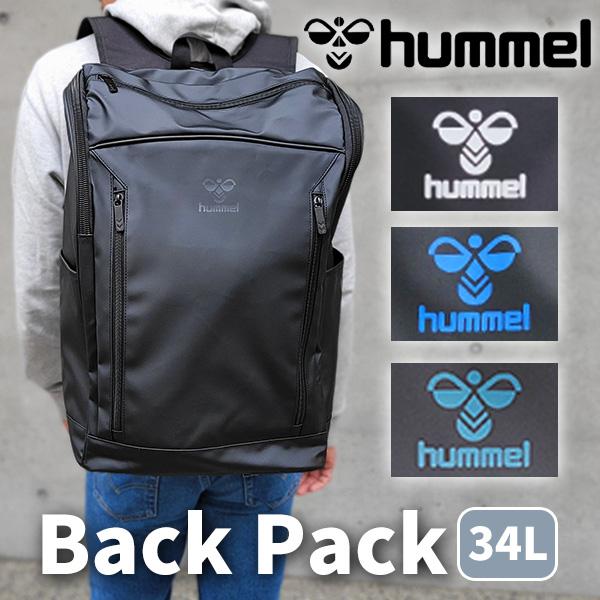 hummel(ヒュンメル)から、容量34Lの大容量リュックが登場!人気のトップオープン型!フロントポケットは両サイドにファスナー付きで、左右どちらからでも開閉OK!小分けに必要なポケットや、PCポケットも搭載!A4サイズも余裕で入る大きめメ...