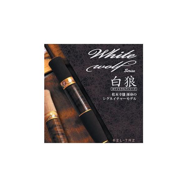 ロデオクラフト 999.9 マイスター ホワイトウルフ 62L-TRZ■全長(ft.)：6'2"■継ぎ方式：インロー■重量：74g■継数(本)：2■ガイド:オールチタン+TORZITE(KL)■ブランクスカラー：クリアーレッド■リールシート...
