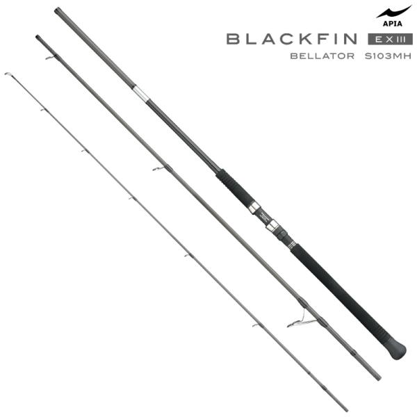 アピア BLACKFIN EXIII S103MH ベラトール●SPINNING MODEL●Length ：10’3”●Lure：10-42g●Line：PE #1 - 2●Action：Fast●Weight：242g●Closed L...
