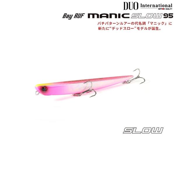 ■Length：95ｍｍ■Weight：7ｇ■Type：重心固定・スローシンキング■Range：0〜0,2m■Hook：＃10■Ring：♯1.5