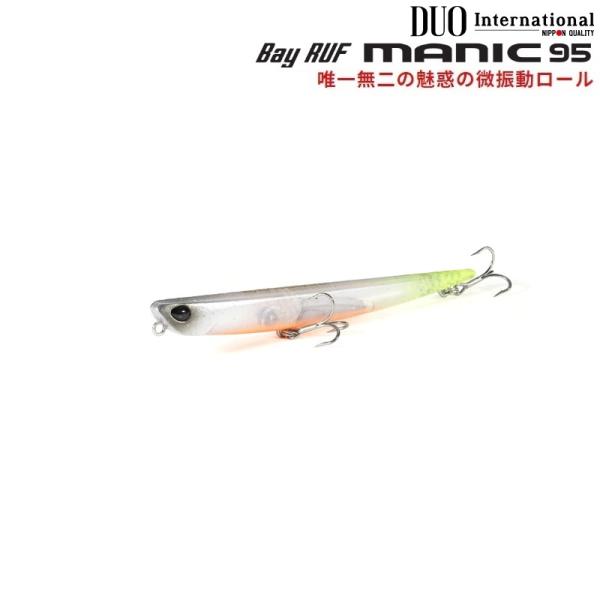 ■Length：95ｍｍ■Weight：8ｇ■Type：重心固定・シンキング■Action：微振動タイトロール■Range：0〜0,1m■Hook：＃10■Ring：♯1.5