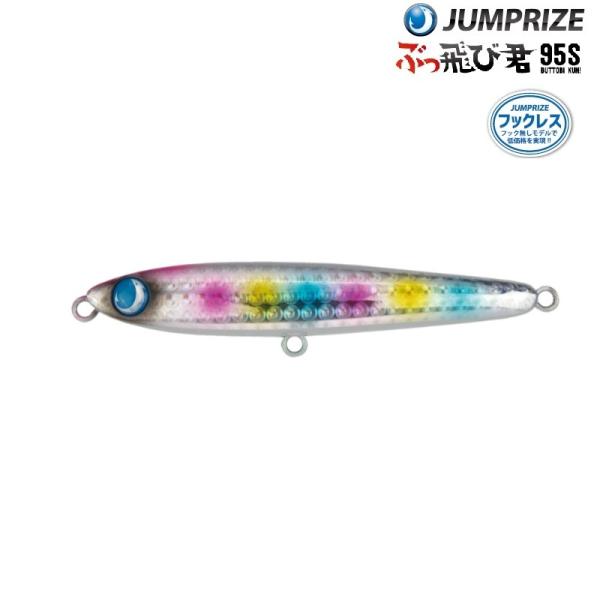 ジャンプライズ ぶっ飛び君95S フックレス全長：95mm 重量：25g(針なし） タイプ：シンキング アクション：ハイピッチワイドスイング レンジ：0〜100cm フック：なし推奨フック：各社＃４リング：オリジナル＃３※注意フックレス販売...