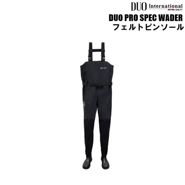 デュオ プロスペックウェーダー フェルトピンソール 【製品詳細】■サイズ／S〜XXXL■カラー／ブラック■素材／・上部：ナイロン100％（透湿防水加工）・下部：ナイロン100％（PVC防水加工）■ブーツ／・PVC（塩ビ）・フェルトピンソール