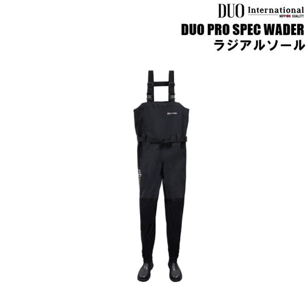 DUO デュオ プロスペックウェーダー ラジアルソール【製品詳細】■サイズ／S〜XXXL■カラー／ブラック■素材／・上部：ナイロン100％（透湿防水加工）・下部：ナイロン100％（PVC防水加工）■ブーツ／・PVC（塩ビ）
