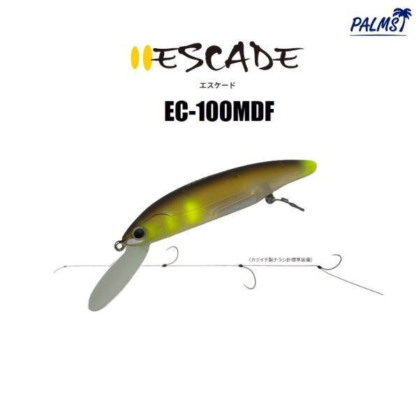 パームス エスケード 100MDF■Length：100ｍｍ■Weight：13ｇ■Type：フローティング■Hook：カツイチ製チラシ鈎（M size)