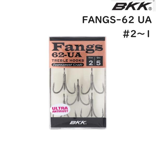 BKK ファングス FANGS 62-UA ＃２〜１　　　　入り数＃２　　５＃１　　５