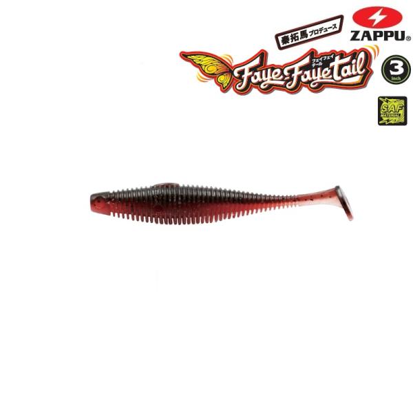 ZAPPU ザップ フェイフェイテール 3インチ■Length：3inch■Pieces：7本入り■SAFマテリアル　ソルト、アミノ酸、味と匂い成分をブレンドした ”SAFマテリアル” 使用。　高比重による飛距離とロングバイトを実現しています。