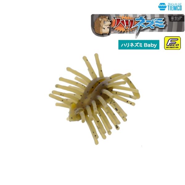 ティムコ CT ハリネズミ ベイビー ECO ■Length：70ｍｍ■Weight：6g Class■Type：Floating■Qty：2count■Material：エラストマー※注意エラストマー素材を仕様しているため、溶融する恐れが...