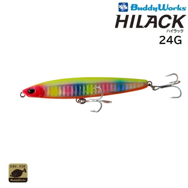 バディーワークス ハイラック 24g■Length：98ｍｍ■Weight：24ｇ■Type：シンキング■Hook：ST-46 ＃5■Ring：＃2.5