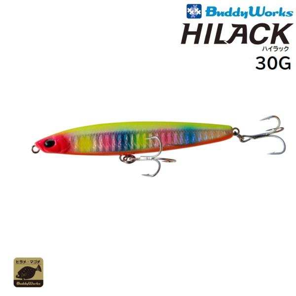 バディーワークス ハイラック 30g■Length：98ｍｍ■Weight：30ｇ■Type：シンキング■Hook：ST-46 ＃4■Ring：＃3