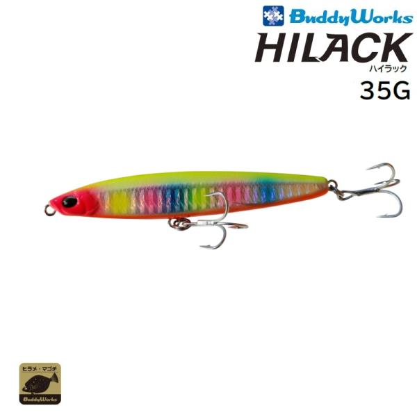 バディーワークス ハイラック 35g■Length：98ｍｍ■Weight：35ｇ■Type：シンキング■Hook：ST-46 ＃4■Ring：＃3