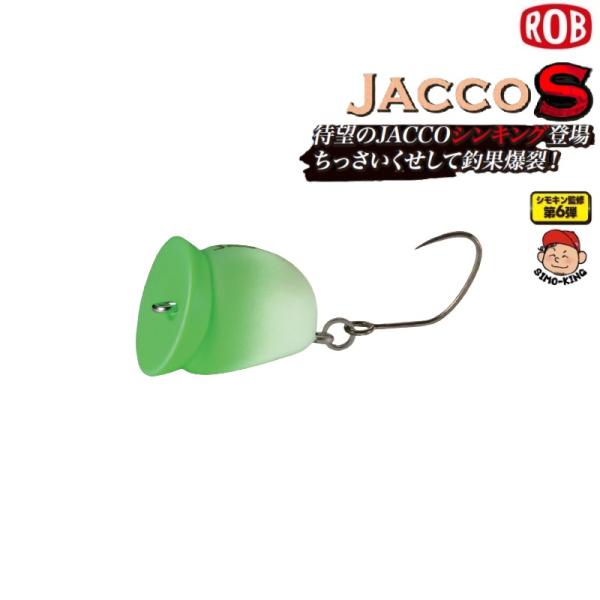 【発売日：2026年04月08日】ロブルアー ROB ジャコ S JACCO■全長：16mm■重量：1.7g■タイプ：S(シンキング)■フック：SW31F #8(VAN HOOK)