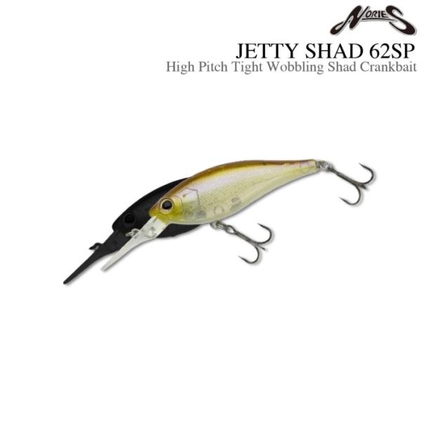 ノリーズ ジェティーシャッド 62SP■Length：62ｍｍ■Weight：7.2g■Type：Suspend /Rattle■Depth：1.8m/10lb.