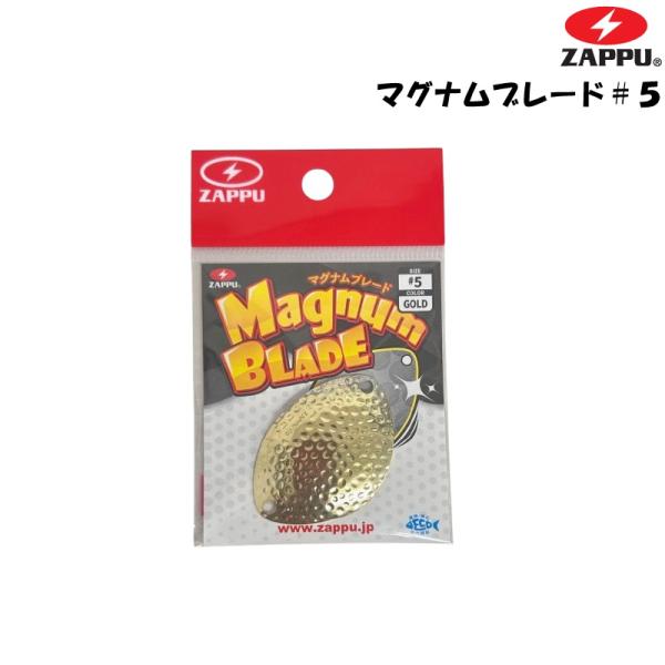 ザップ ZAPPU マグナムブレード ＃5■入り数：2■ブレードカラー：ゴールド、シルバー