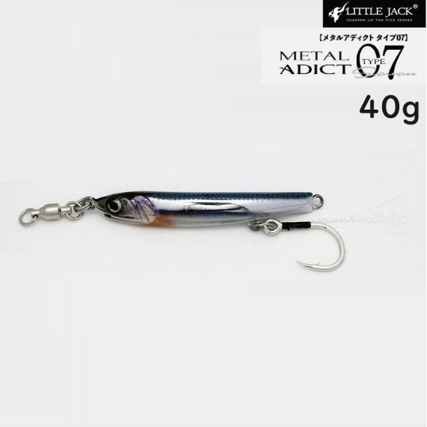 リトルジャック メタルアディクト type07 40g■Length：79mm■Weight：40ｇ