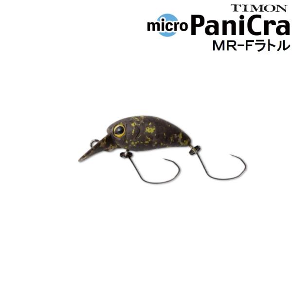 ティモン マイクロパニクラ MR-F ラトル■Length：20.2mm■Weight：0.95g■Type：Floating■HOOK：QR-hook#12■RING：前後＃00