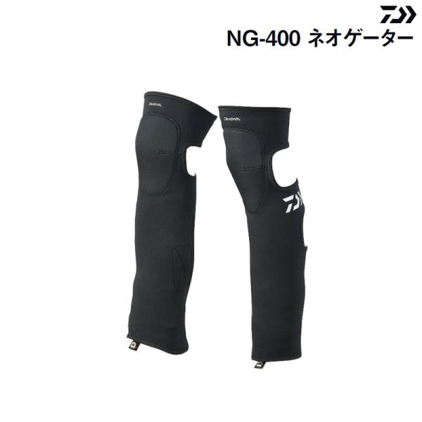 ダイワ ネオゲーター NG-400 ブラック カラー：ブラック素材：Sサイス 1.5mm厚パンチング加工　　　Mサイズ 1.6mm厚パンチング加工　　　Lサイズ 1.7mm厚パンチング加工　　　LLサイズ 1.8mm厚パンチング加工