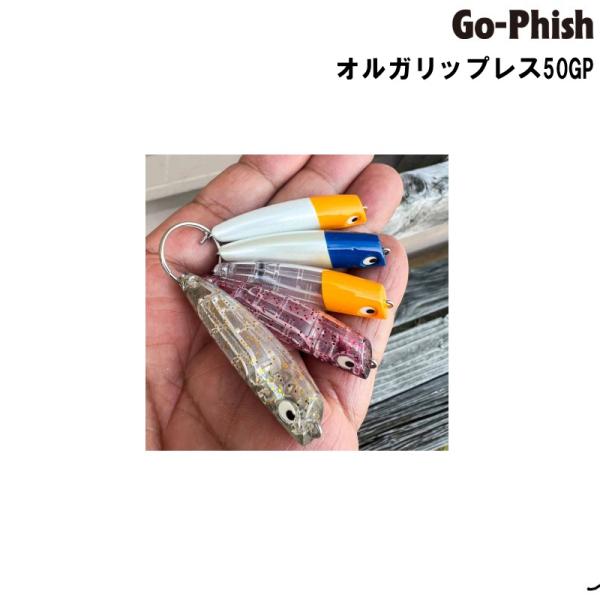 Go-Phish タックルハウス オルガリップレス 50 GP■Length：50ｍｍ■Weight：3.3ｇ■Type：重心移動・Slow Floating■Max Depth：20ｃｍ■Hook：ST36TN#14 ■Ring：#1