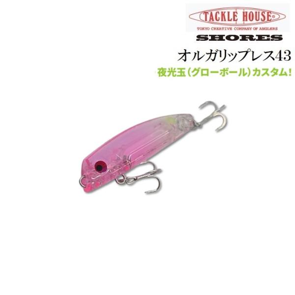 タックルハウス ショアーズ オルガリップレス 43 グローボールカスタム SOL43■Length：43ｍｍ■Weight：2.3ｇ■Type：重心移動・Slow Floating■Max Depth：20ｃｍ■Hook：ST36TN#16...