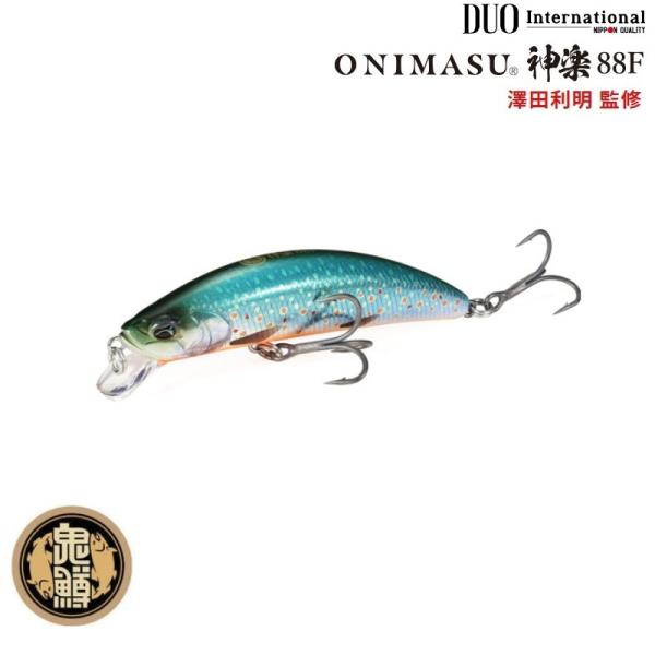 オニマス カグラ 88F■Length：88ｍｍ■Weight：15g■Type：重心移動・フローティング■Hook：#4■Ring：#3.5