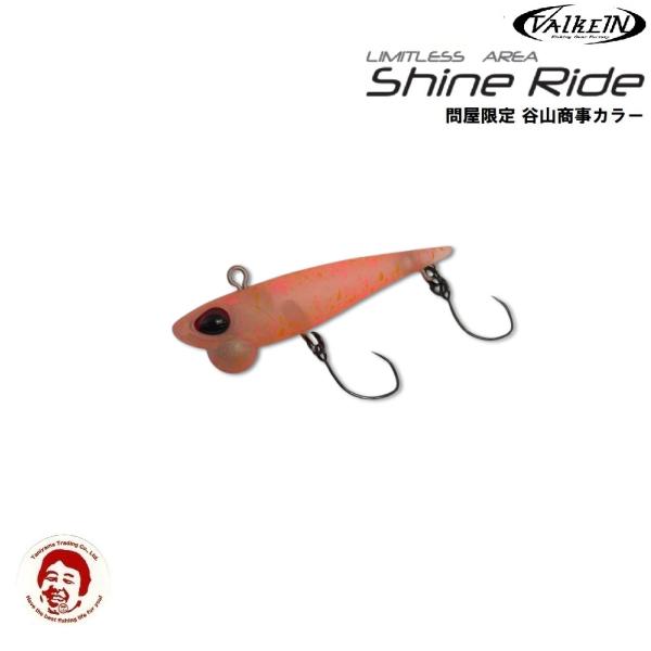 ヴァルケイン シャインライド 45S 問屋限定 TSカラー■Length：45mm■Weight：3.6g■Type：シンキング■HOOK：ジャイロフックライド #6■RING：＃00