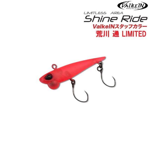 ヴァルケイン シャインライド 45S 2026限定 VKスタッフカラーWeight：3.6ｇLength：45ｍｍCategory：MinnowType：SinkingRing：＃0Hook：Gyro Hook Ride #6