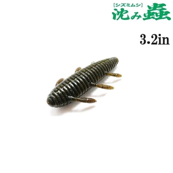 issei 一誠 沈み蟲 3.2 インチ■Length：3.2 in■入数：5本