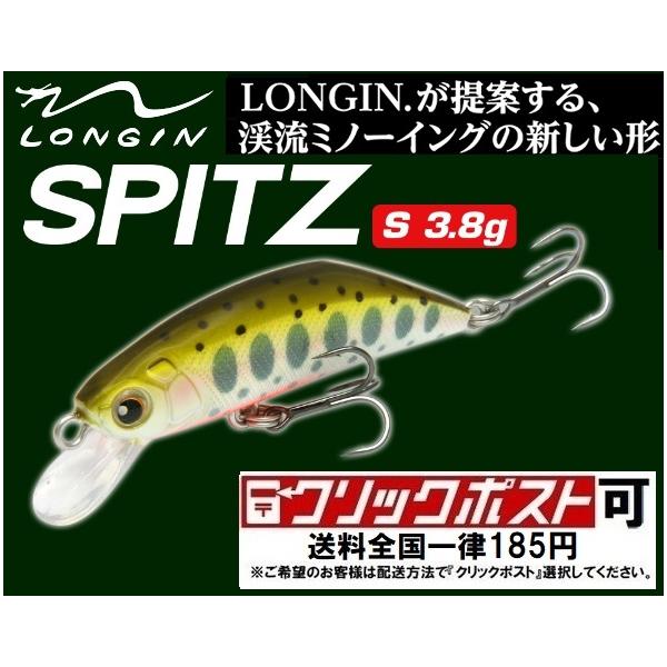 ■Length：45ｍｍ■Weight：3.8g■Type：シンキング■Hook：#12