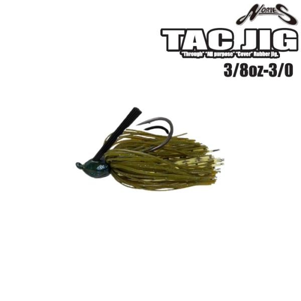 ノリーズ TACジグ タクジグ 3/8oz 3/0■Weight：3/8oz■Hooksize：3/0