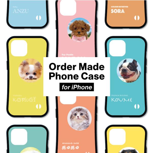 大好きなうちの子がスマホケースに♪シンプルだけど可愛いデザイン。色や書体を選べるから自分好みのオリジナルケースが出来ちゃいます(^.^) 100種類の色と16種類の書体から選べるので「カワイイ系」から「かっこいい系」まで自分好みのケースにカ...