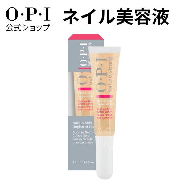 【商品名】OPI ネイチャーストロング　ネイル＆スキンケア　シリーズNSSC002　NS キューティクル セラム