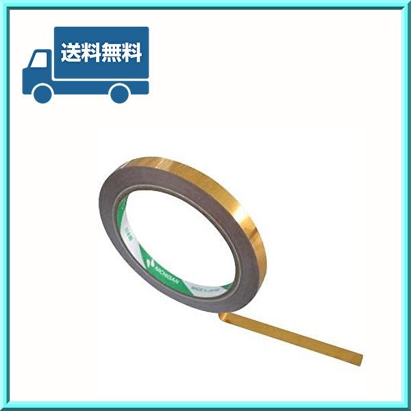 4巻までのご購入はポスト投函便(クリックポスト)でのお届けとなります。■メーカー名：ニチバン株式会社■メーカー品番：No.540■カラー：金色■内容量：1巻■サイズ：9mm×50m■日本製PET材質の定番のバッグシーラ用テープです。防湿・耐...