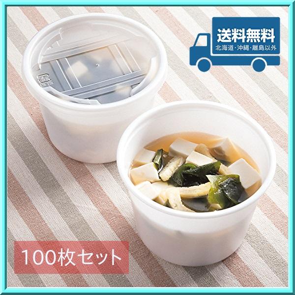 みそ汁、豚汁、ミネステローネ、スープ、揚げ物、スナックなどの容器に最適です。お祭りや炊き出しなどのイベントのテイクアウト容器にご利用いただけます。断熱性に優れた素材なので保温・保冷に最適です■メーカー名：中央化学■内容量：本体・嵌合蓋(針穴...