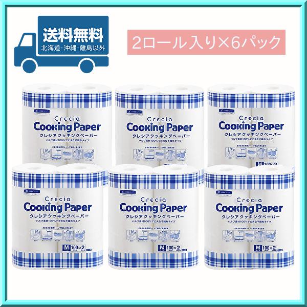 ■メーカー名：日本製紙クレシア■内容量：100カット×2ロール入り×6パック（1ケース）■サイズ：265mm×240mm(シートサイズ)■素材：パルプ不織布・水や油にぬれても丈夫なソフトタイプの高密度パルプ不織布・保鮮・ドリップ吸収・油こし...