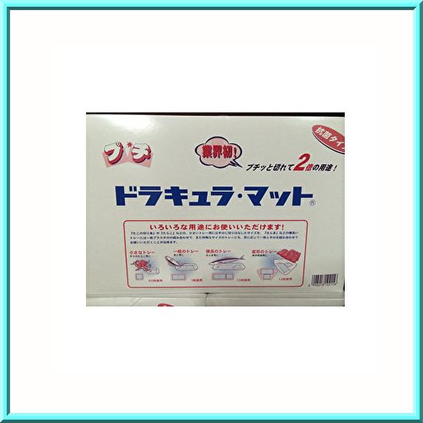 プチドラキュラマットＲプチっと切れて多彩な用途！これさえあればどんなトレーにも対応が可能です。・ドリップの吸収・トレーや容器に応じた適切なサイズ・雑菌の繁殖抑制、鮮度の維持・吸収したドリップが逆戻りしない高機能タイプ■メーカー名：株式会社三...