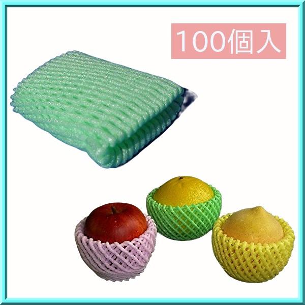 ■内容量：100個■規格：9cm ダブル■材質：PE■カラー：グリーン■メーカー：信和株式会社輪ゴムを使用せず底部を絞ったダブルタイプのスタンダード商品です。肩口の美しさと作業性のよさが特長です。りんご・桃・梨などにお使いいただける、伸縮性...