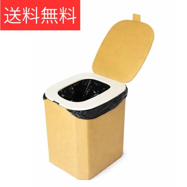 緊急用トイレ 防災用トイレ 非常用トイレ 防災グッズ 防災用品 避難用品 停電 断水 緊急 水無し 非常時 災害時 断水時 災害用 非常用 レジャー レクリエーション 入院 介護